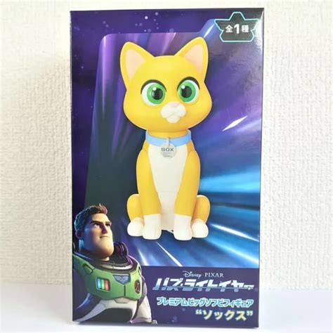 Disney Pixar Buzz Movie Lightyear Sox Premium Big Soft Venyl Figure Toy