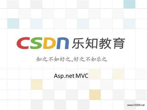 Aspnet Mvcword文档在线阅读与下载无忧文档