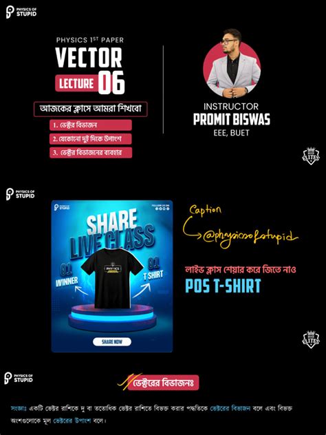 Vector Class Note Hsc Physics 1st Pdf