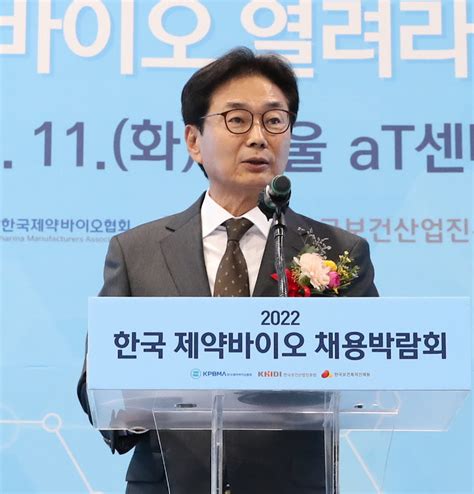 한국 제약바이오 채용박람회 개최 인재 채용문 활짝 전자신문