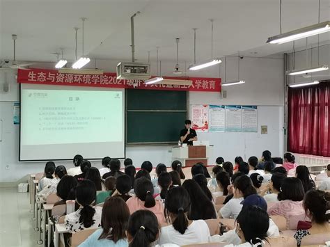 “迎新周”大学生竞赛系列讲座——生态与资源环境学院举办“致青春、创梦想”的大学生科技文化竞赛宣讲 德州学院创新创业学院