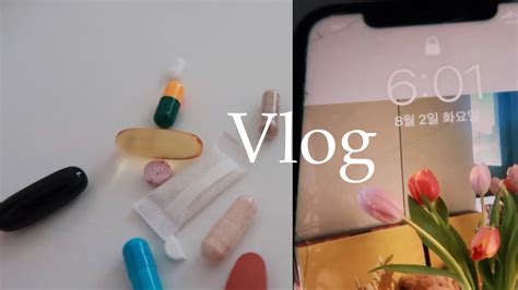 코로나 후유증 미각 후각 상실 극복 브이로그 • 작심삼일 미라클 모닝 챌린지 • 은평 한옥마을 • 서울 카페 추천 • 먹방 • 왓츠인마이 냉장고 Youtube