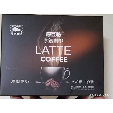 無糖拿鐵咖啡 豆奶咖啡 Latte Sugar Free 無糖拿鐵 豆奶拿鐵 厚豆奶咖啡 蝦皮購物