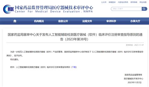行业资讯 奥泰康