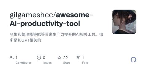 Github Gilgameshcc Awesome Ai Productivity Tool Ai Gpt