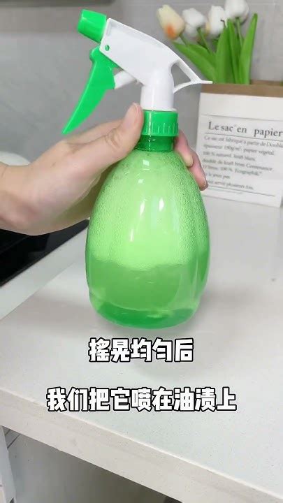 灶台上厚厚油渍难清洁，教你一招轻松去除！shorts Youtube
