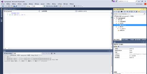 Vs2015下文件生成动态链接库以及使用（一）vs2015链接器在哪 Csdn博客