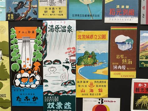 戦前・戦後 名所 観光案内 沿線案内 地図 古地図 温泉 箱根 など まとめて中古のヤフオク落札情報