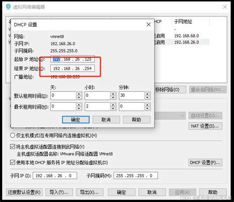 【linux】无法连接网络的情况及解决方案linux无法联网 Csdn博客