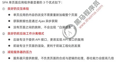 【前端开发 vue2】超详细的vue2入门教程，让你的开发效率大大提高（自己整理的笔记，超详细！） csdn博客
