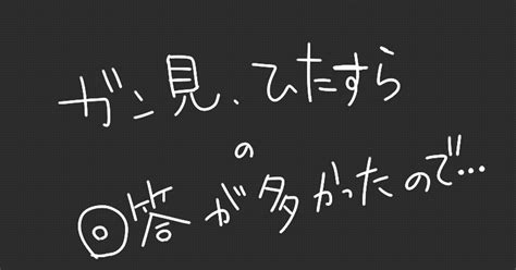 花宮真 花宮ｱﾝｹｰﾄ結果 紋魅のマンガ 今吉翔一 花宮ダイジェスト なんちゃってqanda回答 Pixiv
