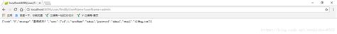 springboot mybatis 整合 xml配置使用 免xml使用 mybatis的配置都在spring里了 那它的xml文件可以不要么