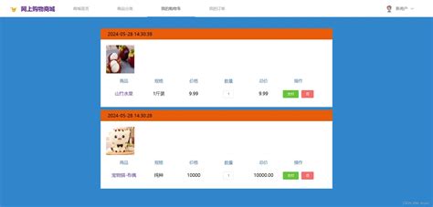 基于springbootvueredismybatis的商城购物系统 【系统实现系统源码答辩ppt】 阿里云开发者社区