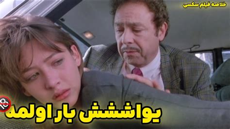زن جادوگری از طریق در آوردن لباس های خودش اینده مردم میبنه هر چقد این ارتباط نزدیکتر باشد🎬 🔞