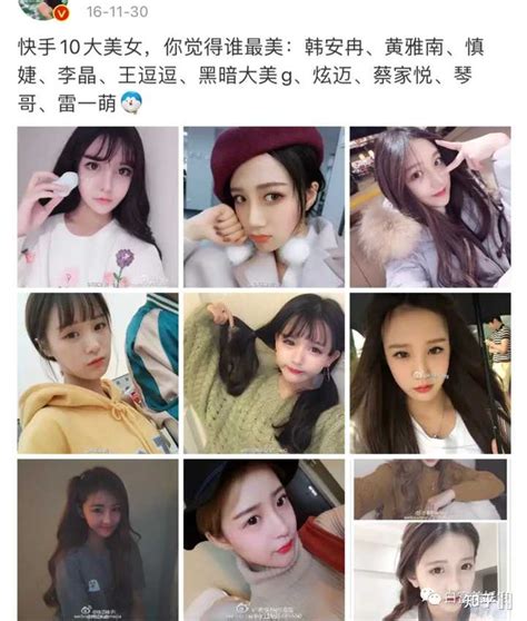 如何评价快手王逗逗？ 知乎