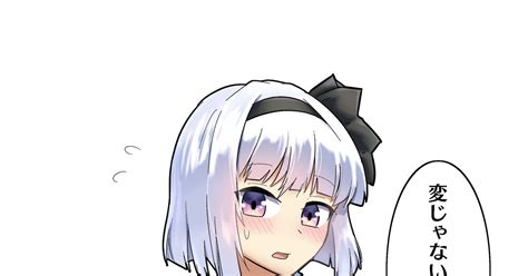 魂魄妖夢 Twitter にあげた妖夢まとめ 妖夢くんのイラスト Pixiv