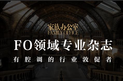 家族办公室香港回来了！如何在港设立家族办公室？ 知乎