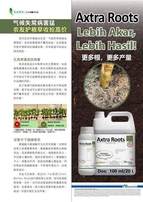 Home Advansia Sdn Bhd