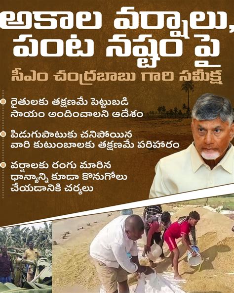 Tenneti Krishna Prasad Krishnaprasadtenneti • Instagram Photos And