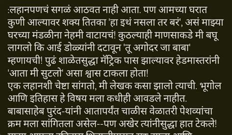 पुल संपूर्ण लेख वाचण्यासाठी खालील लिंकवर क्लिक करा