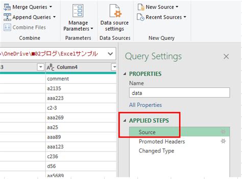 [solved] importing csv with line breaks in excel powerquery 実践で使う