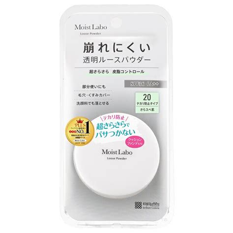 【楽天市場】モイストラボ ルースパウダー テカリ防止タイプ 65g 明色 フェイスパウダー：コスメファン楽天市場店