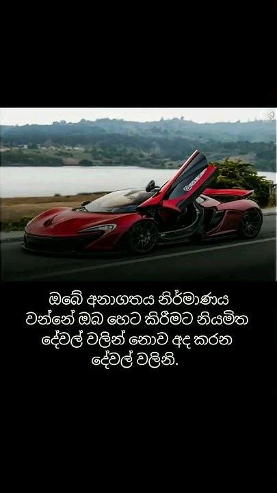 ඒක ඉවර වෙනකන් ඔයා කරන්න යන දේවල් කාටවත් කියන්න එපා කරලම පෙන්වන්න👿🔥