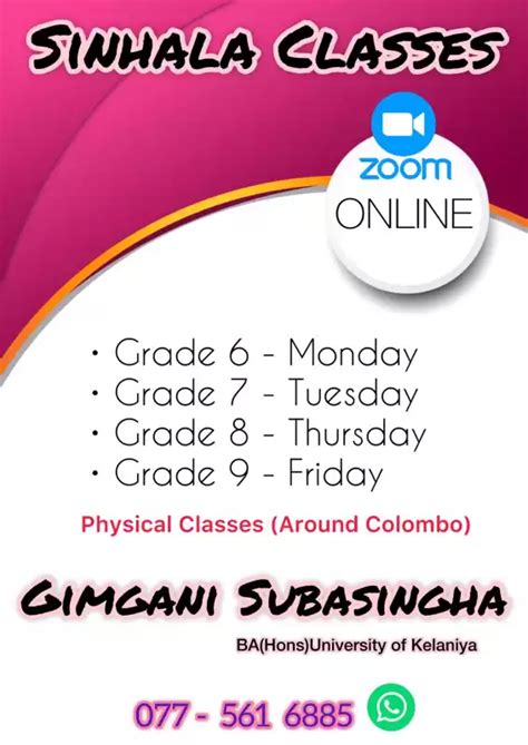 Sinhala Class Sinhala Language And Literature Ol Grade 6 11 Online