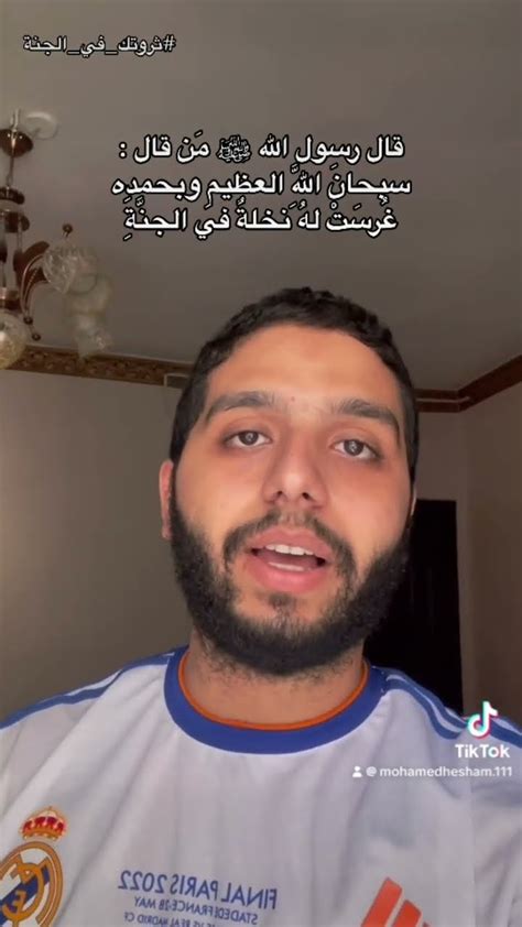 نخل في الجنة Youtube