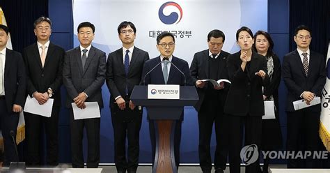 광역시도 통합으로 수도권 집중 극복행정체제 개편안 권고
