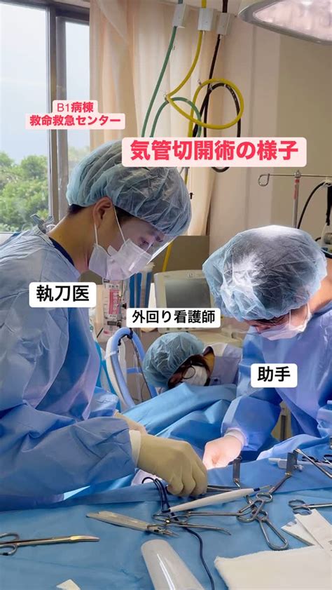 日本医科大学多摩永山病院 看護部（公式） B4病棟 消化器外科、整形外科、形成外科病棟の様子です。 患者さんが安心して退院することを目指し