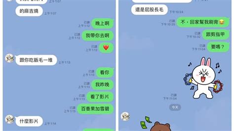 走過黑絲襪風波⋯連千毅流出「娜美私照＋露骨對話」！網揪婚變線索 Youtube