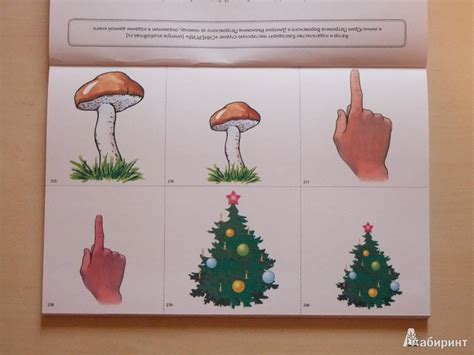 Иллюстрация 29 из 29 для Развивайся, малыш! Предметные картинки по ...