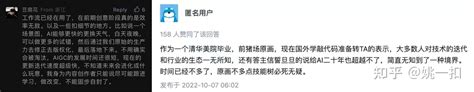 设计已死？狂飙的aigc将如何改变设计师的未来 知乎