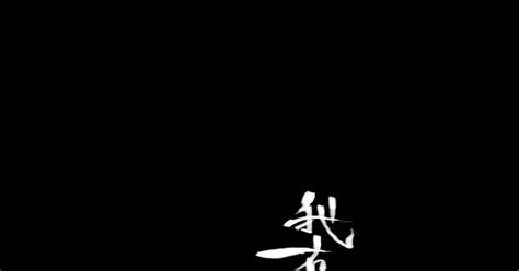 甘鄲の夢】 【甘鄲の夢】一つ手折って【天網蜂起】 表の軍曹のマンガ 【甘夢】交流 【甘夢】天網蜂起 【甘夢】天網蜂起木蘭会 Pixiv
