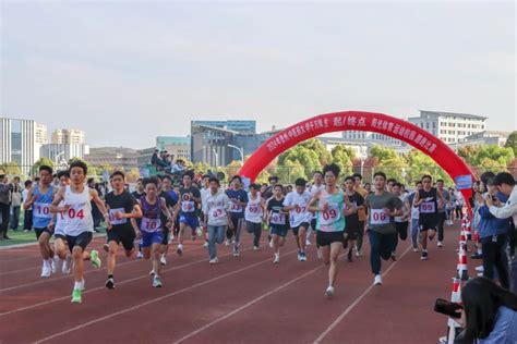 奔跑吧·少年！学校师生阳光体育运动校园路跑比赛开跑 贵州中医药大学