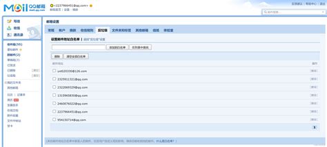 zabbix邮件警告配置指南 csdn博客