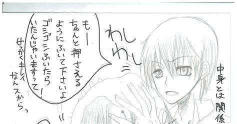 べるぜバブ 上級悪魔は自称口下手 K美のマンガ ヘカ古 古市貴之 Pixiv