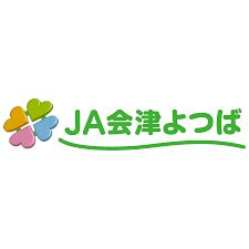 JA会津よつば農産物直売所 まんまじゃ JA会津よつば 会津産のお店 JAタウン産地直送 通販 お取り寄せ