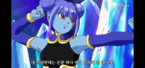 드래곤볼 야무치 여친 짤의 진실 유머 움짤 이슈 에펨코리아