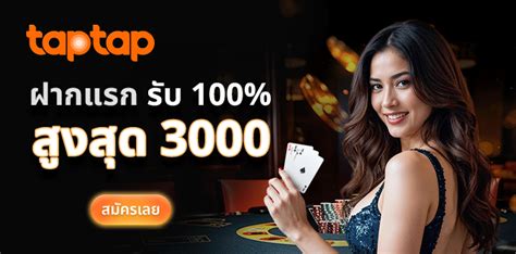 อ่านมังงะ Sex Lottery ตอนที่ 46 Speed Manga อ่านมังงะ มังงะแปลไทย มังฮวา