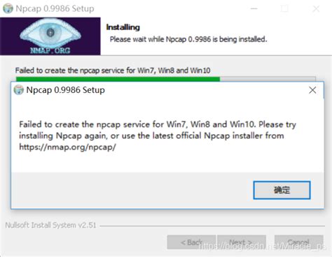 【成功解决】wireshark没有发现端口，win10pcap和npcap安装失败npcap卸载会有什么影响 Csdn博客
