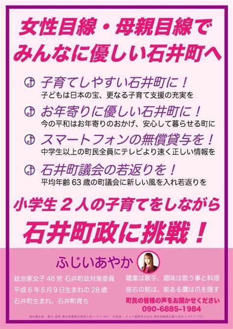 カモフラチャンネル【nhk党】 On Twitter