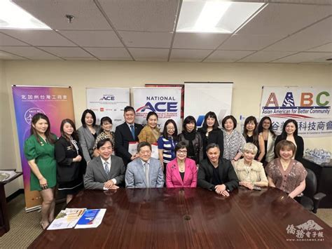 全美亞裔總商會與矽谷華裔社團簽訂備忘錄 共同促進亞裔企業發展北美洲 僑務電子報