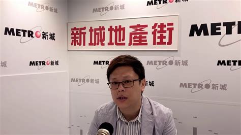 房委會委員公屋聯會總幹事招國偉 Youtube