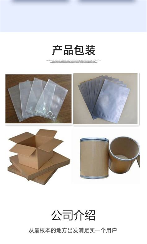 羧甲基壳聚糖99 水溶性羧甲基壳聚糖 化妆品级 100克袋 壳聚糖 阿里巴巴