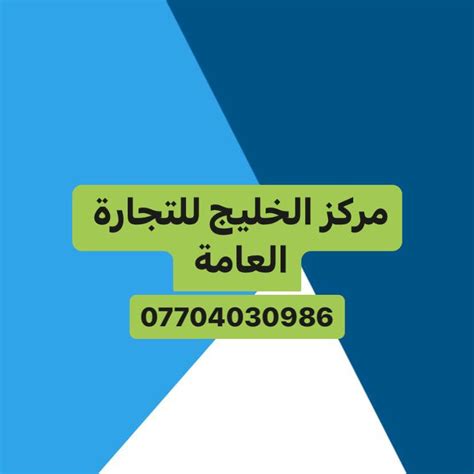 بتوع الشارع ‏ عاوز دوله العربية بحرف الباء؟ Facebook