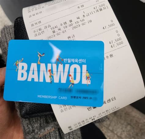 반월체육센터 수영 강습 재등록 및 신규 신청 정보 추첨 후 등록하기 강습 필수 준비물 성인 수영 강습 동탄 직장인