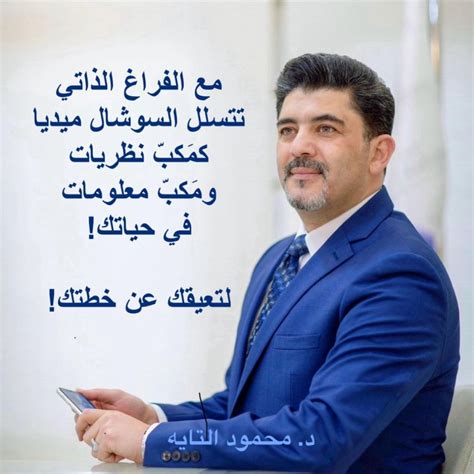 Mahmoud Al Tayeh Phd Posted On Linkedin
