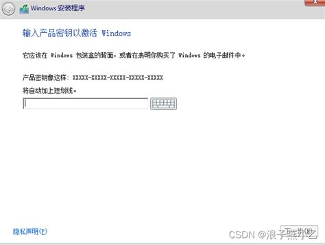 Windows Server 2012 R2服务器系统安装服务器系统2012r2 Csdn博客